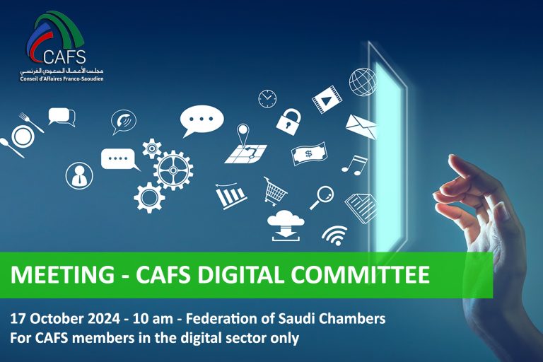 MEETING - CAFS DIGITAL COMMITTEE - CAFS KSA